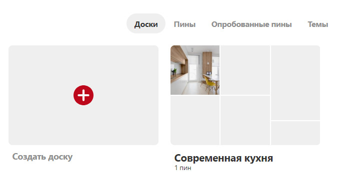 Pinterest – что это за социальная сеть - Лайкни